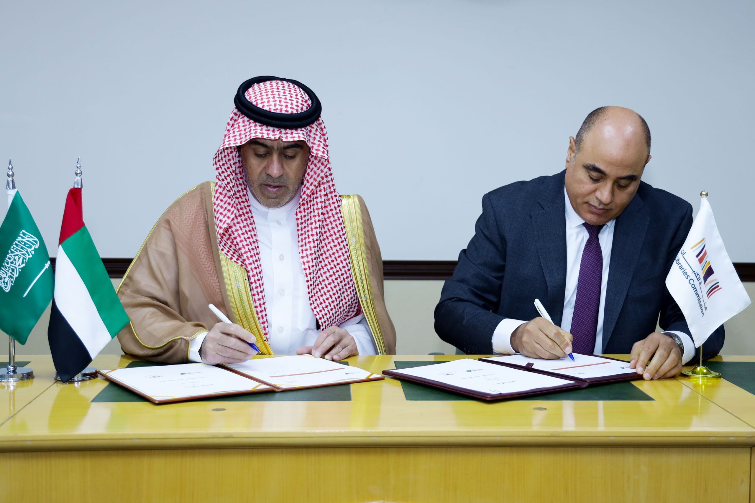 Juma Al Majid Center Signs Memorandum of Understanding with Saudi ...