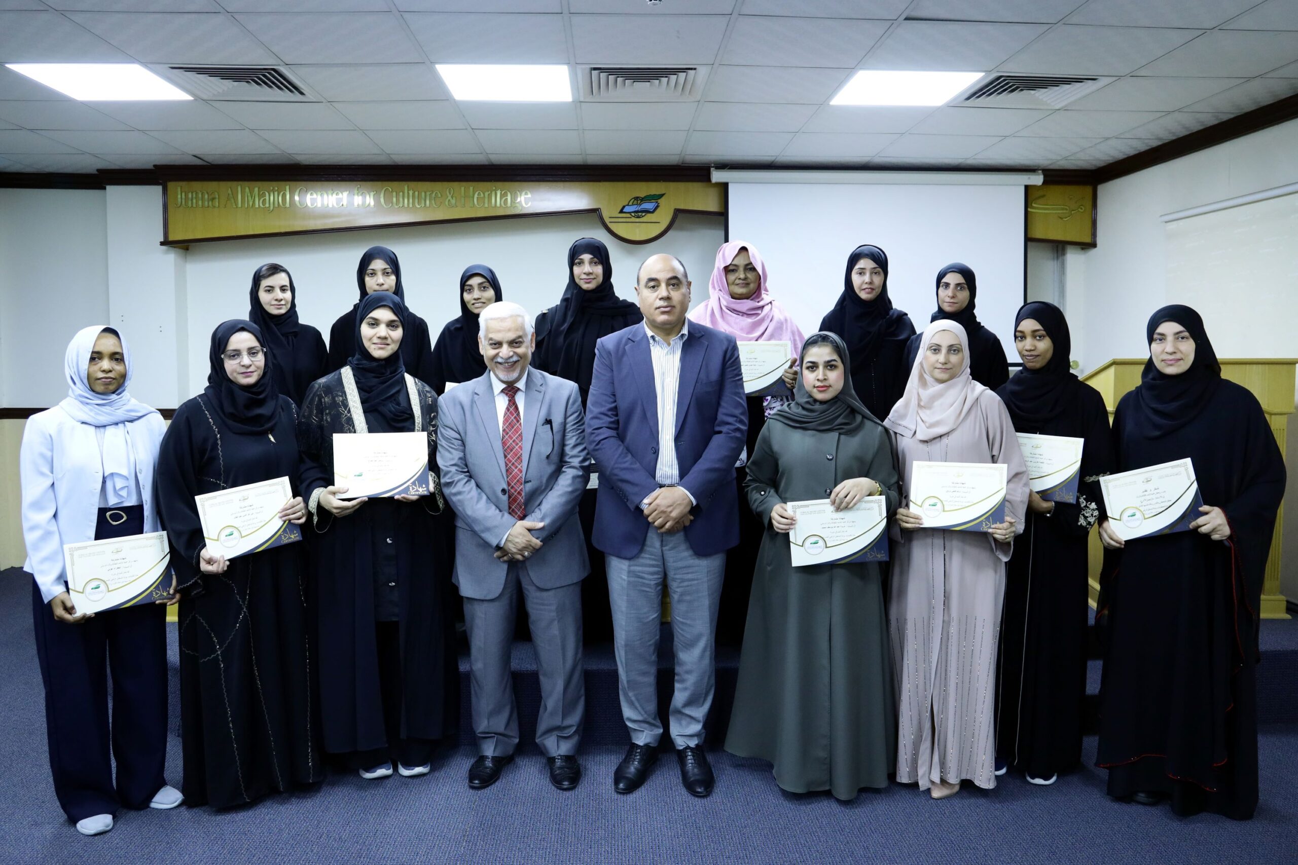 Juma Al Majid Center Graduates 36 Participants from the Library and ...